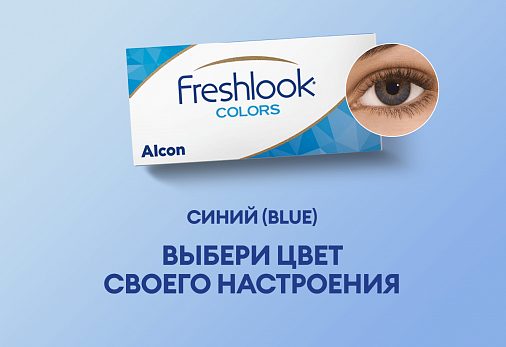 Каталог продукции Alcon